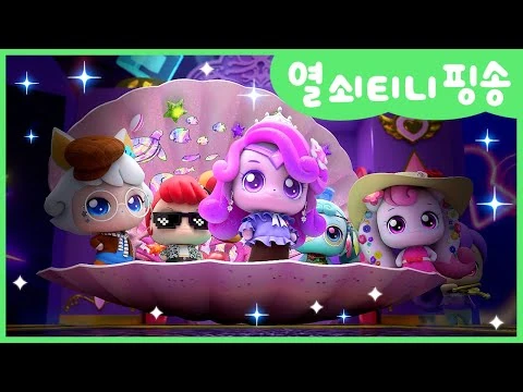 Key Teenieping Song | Catch! Teenieping Wiki | Fandom