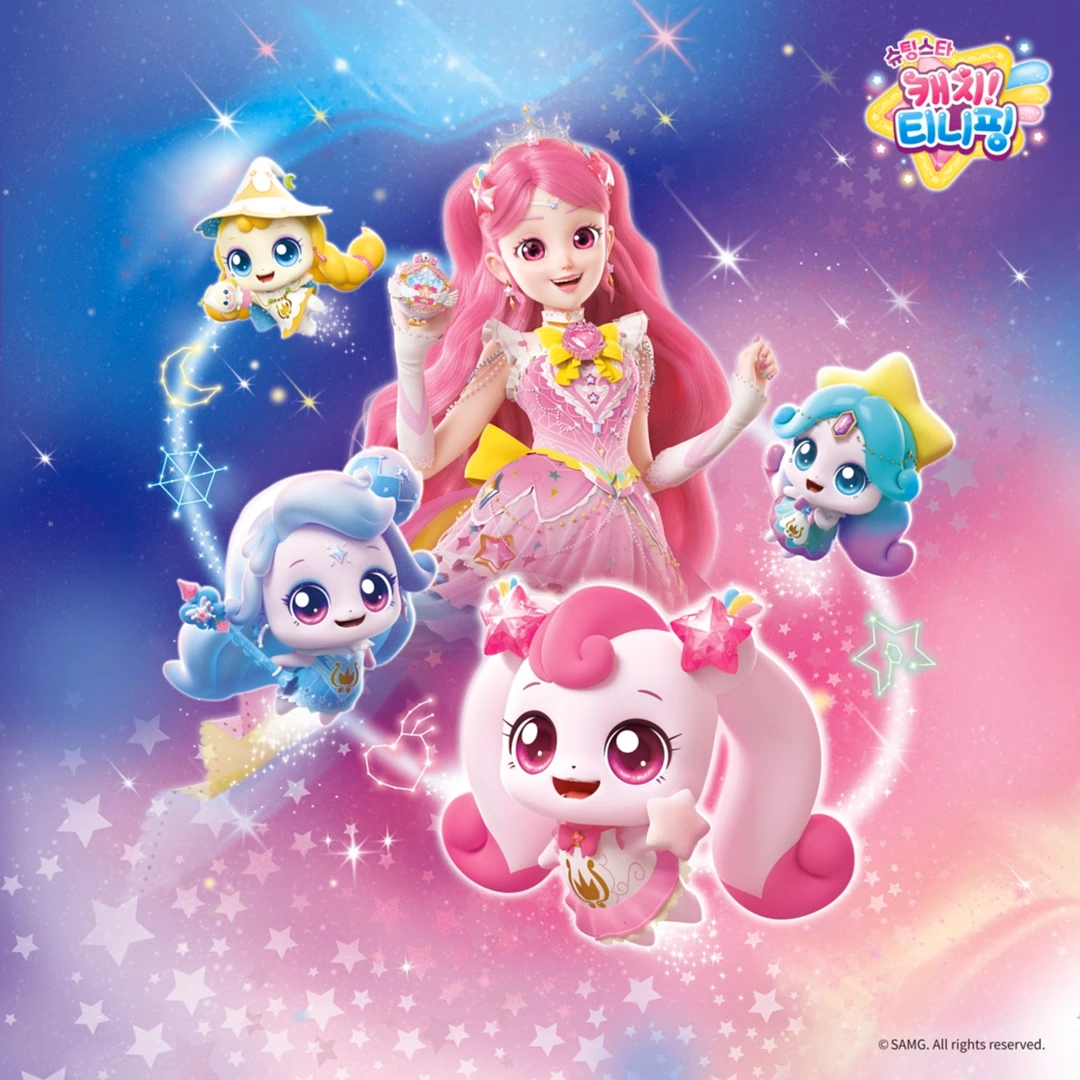 Star Catch! Teenieping title | Catch! Teenieping Wiki | Fandom
