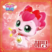 Happying | Catch! Teenieping Wiki | Fandom