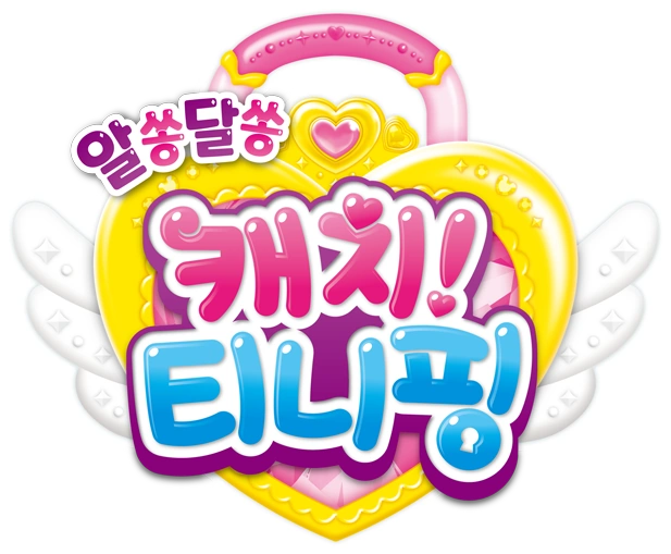 Secret Catch! Teenieping | Catch! Teenieping Wiki | Fandom