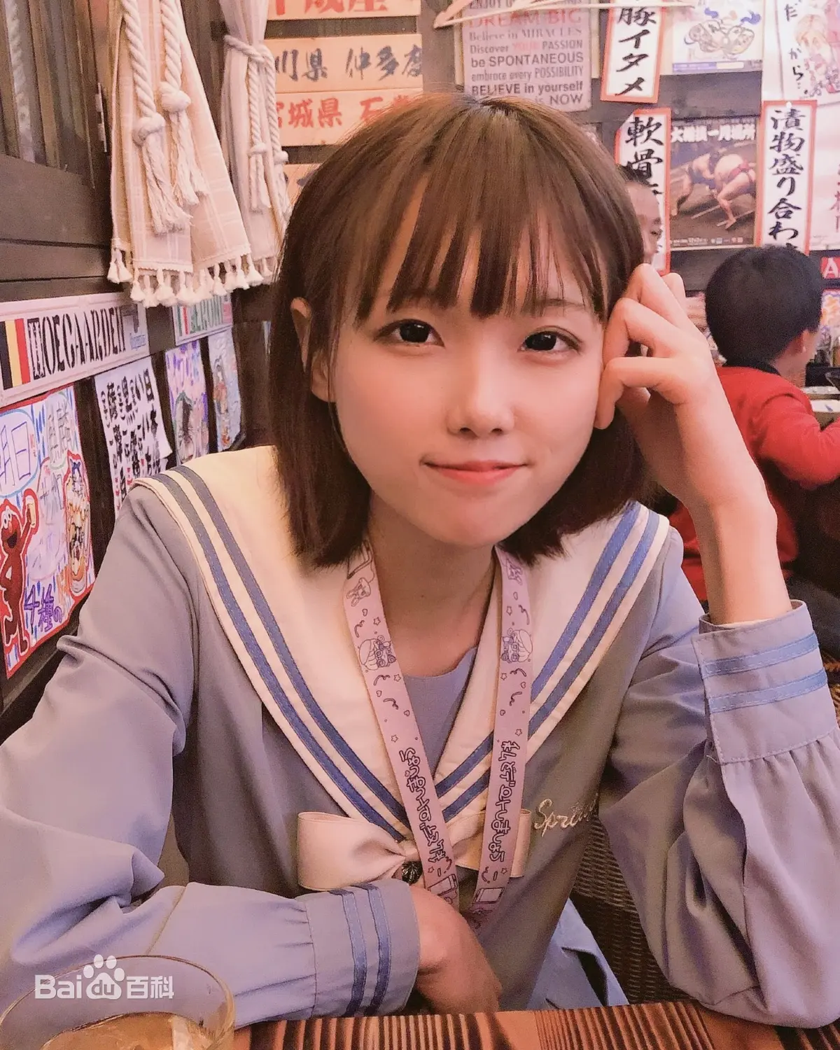 Lin Min | Catch! Teenieping Wiki | Fandom