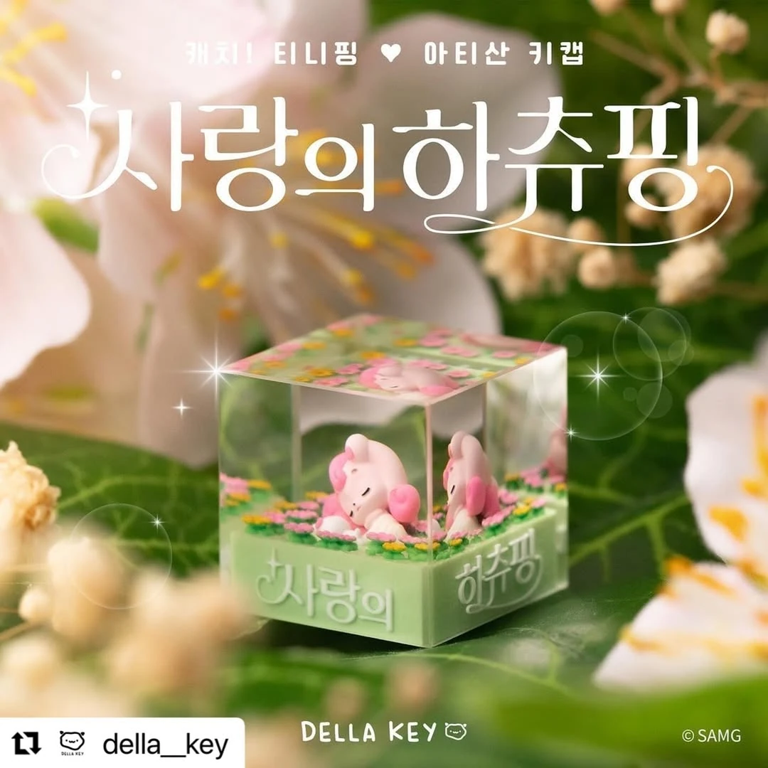 Catch! Teenieping × DELLA KEY | Catch! Teenieping Wiki | Fandom