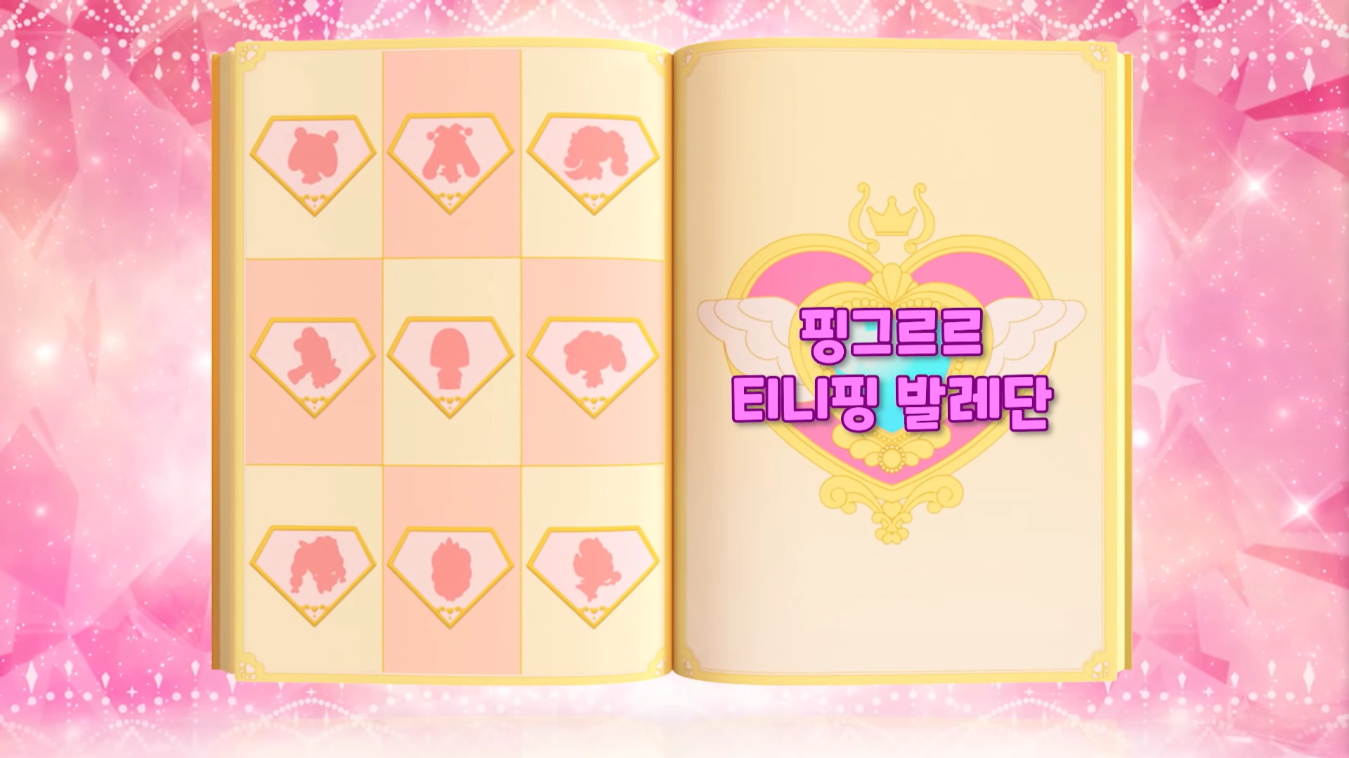 Discuss Everything About Catch! Teenieping Wiki | Fandom