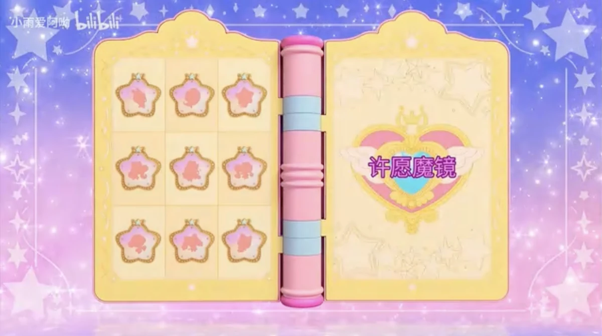 The Wish-Granting Magic Mirror | Catch! Teenieping Wiki | Fandom