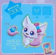 Allureping | Catch! Teenieping Wiki | Fandom