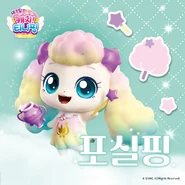 Fluffyping | Catch! Teenieping Wiki | Fandom