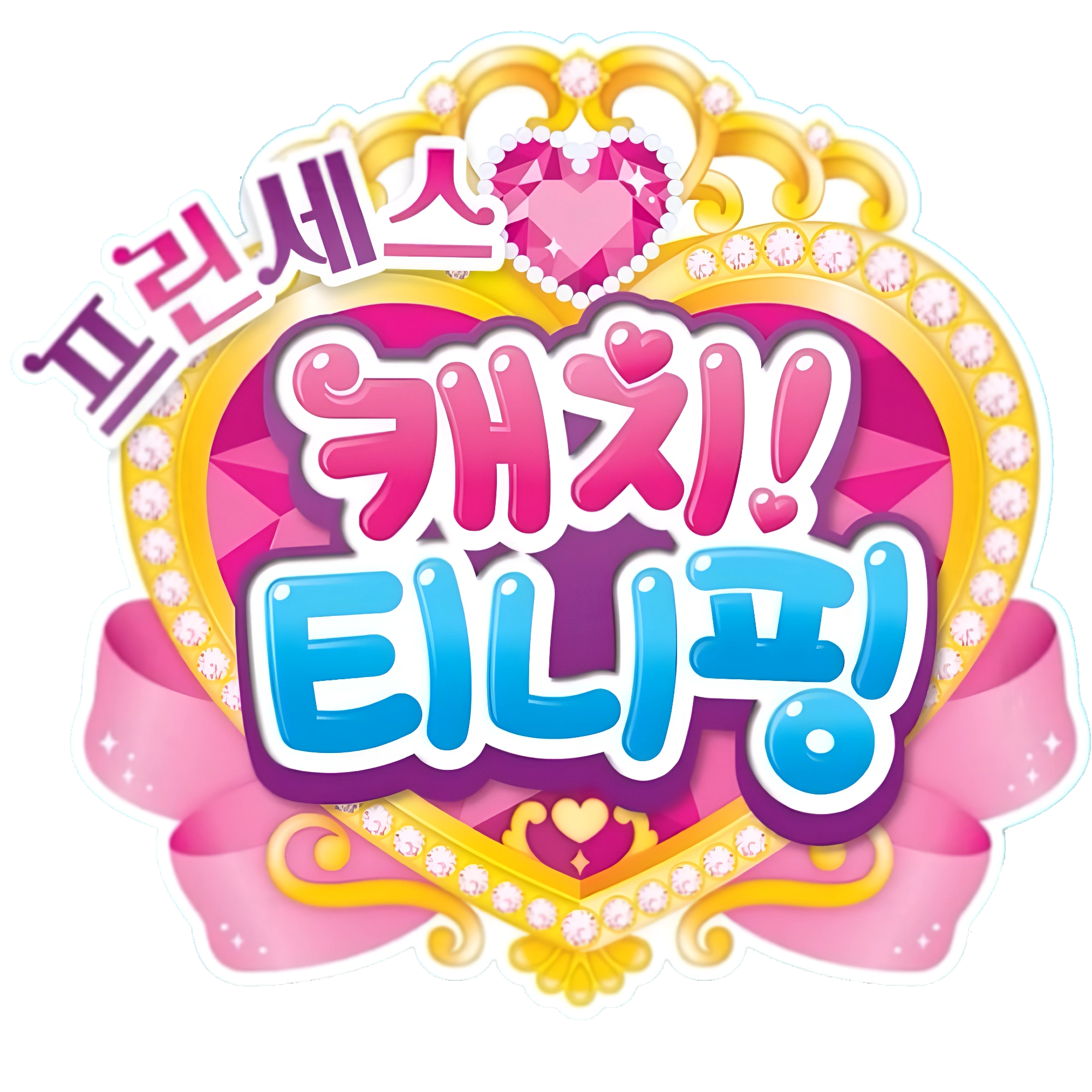 Discuss Everything About Catch! Teenieping Wiki | Fandom