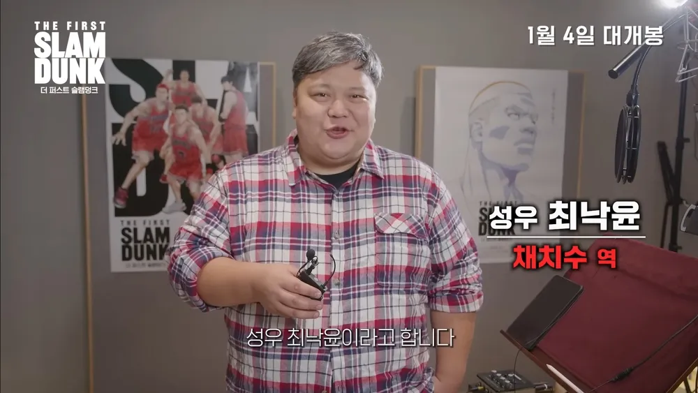 Nak Yoon-choi | Catch! Teenieping Wiki | Fandom