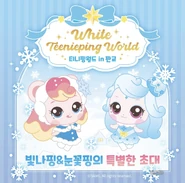 Iceflakeping | Catch! Teenieping Wiki | Fandom