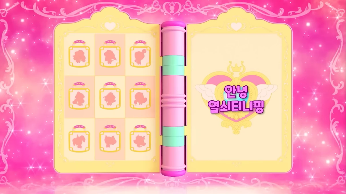 Goodbye, Key Teeniepings | Catch! Teenieping Wiki | Fandom