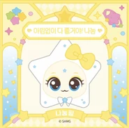 Giverping | Catch! Teenieping Wiki | Fandom