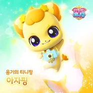 Gogoping | Catch! Teenieping Wiki | Fandom