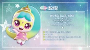 Sneakyping | Catch! Teenieping Wiki | Fandom