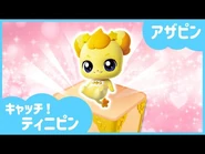 Gogoping | Catch! Teenieping Wiki | Fandom