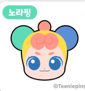 Noraping | Catch! Teenieping Wiki | Fandom