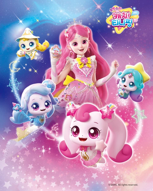 Star Catch! Teenieping | Catch! Teenieping Wiki | Fandom