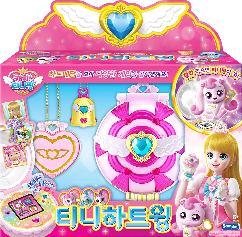 Category:Merchandise pages | Catch! Teenieping Wiki | Fandom