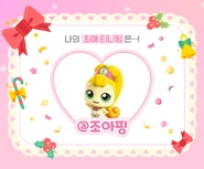 Joahping | Catch! Teenieping Wiki | Fandom