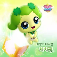 Chachaping | Catch! Teenieping Wiki | Fandom