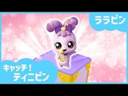 Lalaping | Catch! Teenieping Wiki | Fandom