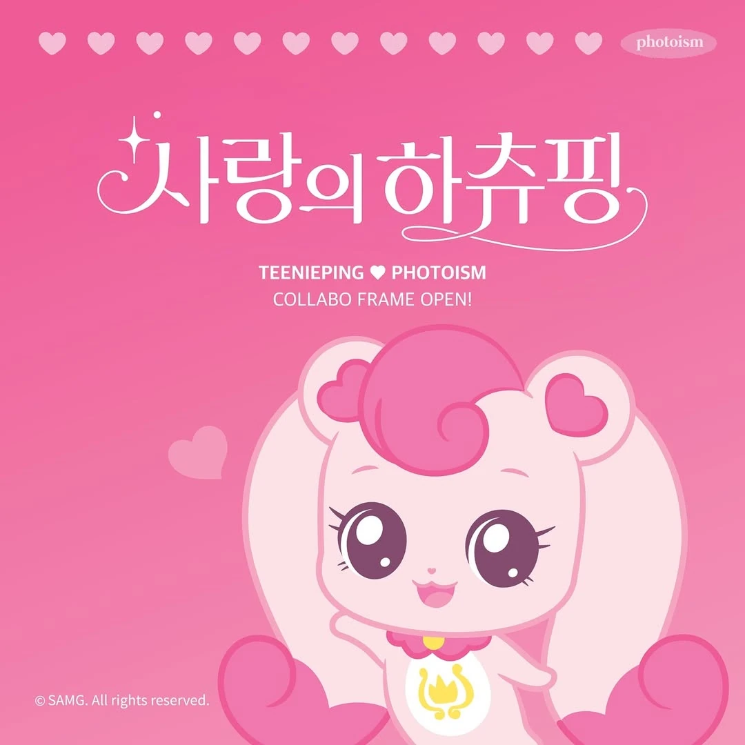 Catch! Teenieping × PHOTOISM | Catch! Teenieping Wiki | Fandom