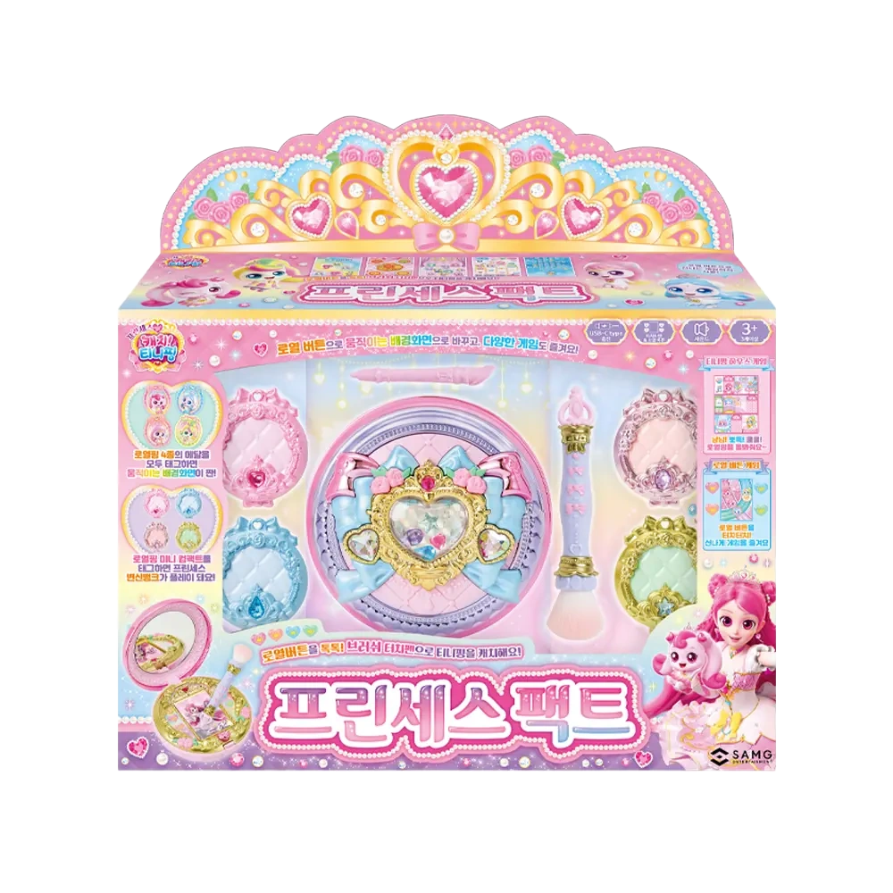 Princess Pact | Catch! Teenieping Wiki | Fandom