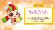 Yummyping | Catch! Teenieping Wiki | Fandom