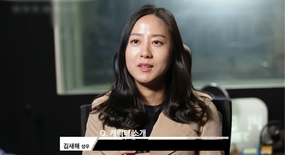 Kim Sae-hae | Catch! Teenieping Wiki | Fandom