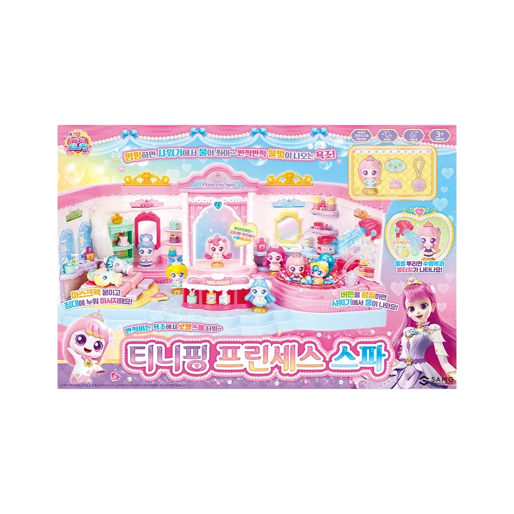 Teenieping Princess Spa | Catch! Teenieping Wiki | Fandom