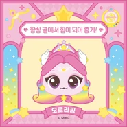 Auroraping | Catch! Teenieping Wiki | Fandom