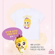 Ladyping | Catch! Teenieping Wiki | Fandom