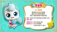Twirlping | Catch! Teenieping Wiki | Fandom