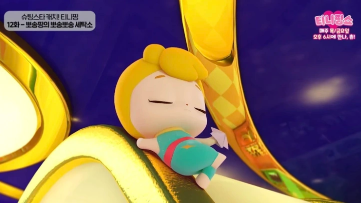 Snuggyping's Fluffy Laundry | Catch! Teenieping Wiki | Fandom