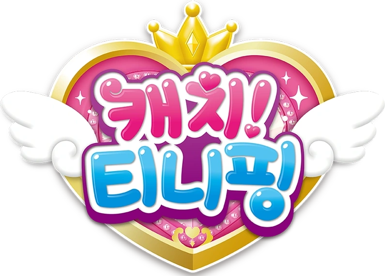 Catch! Teenieping (season) | Catch! Teenieping Wiki | Fandom