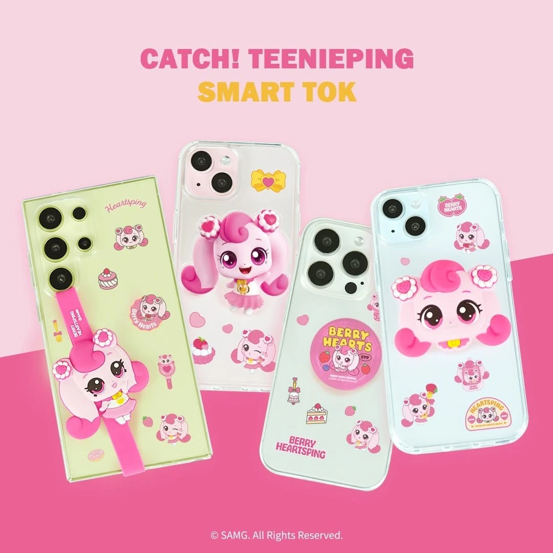 Catch! Teenieping × Bibo Shop | Catch! Teenieping Wiki | Fandom