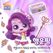 Luckyping | Catch! Teenieping Wiki | Fandom