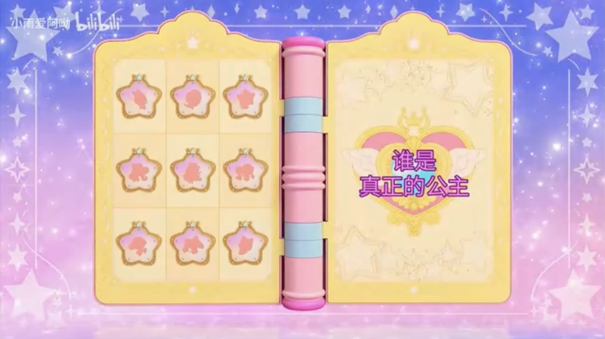 Who is the Real Princess? | Catch! Teenieping Wiki | Fandom