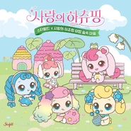 Fluffyping | Catch! Teenieping Wiki | Fandom