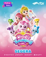 Catch! Teenieping (season) | Catch! Teenieping Wiki | Fandom