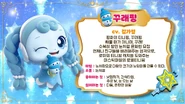 Okeydokeyping | Catch! Teenieping Wiki | Fandom