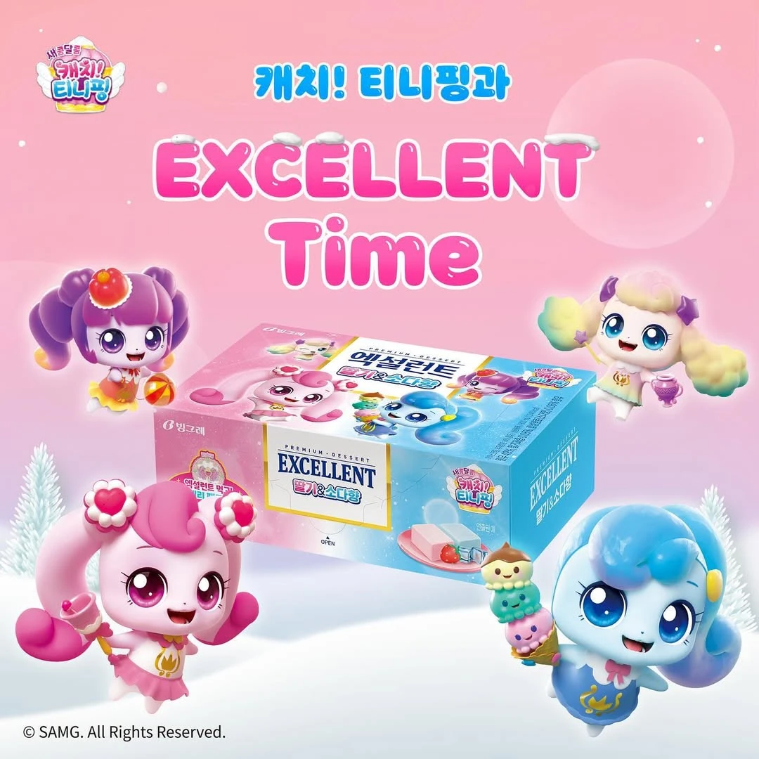 Catch! Teenieping × Binggrae | Catch! Teenieping Wiki | Fandom