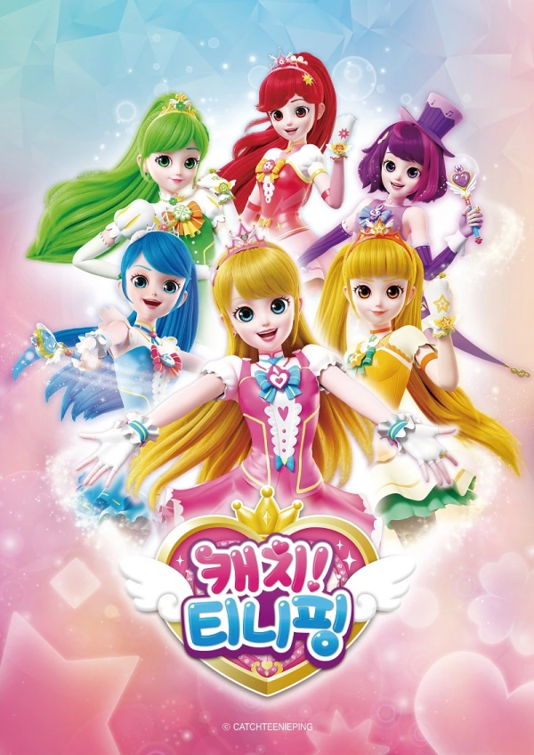 Princesses | Catch! Teenieping Wiki | Fandom