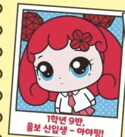 Teenieping School | Catch! Teenieping Fanon Wiki | Fandom