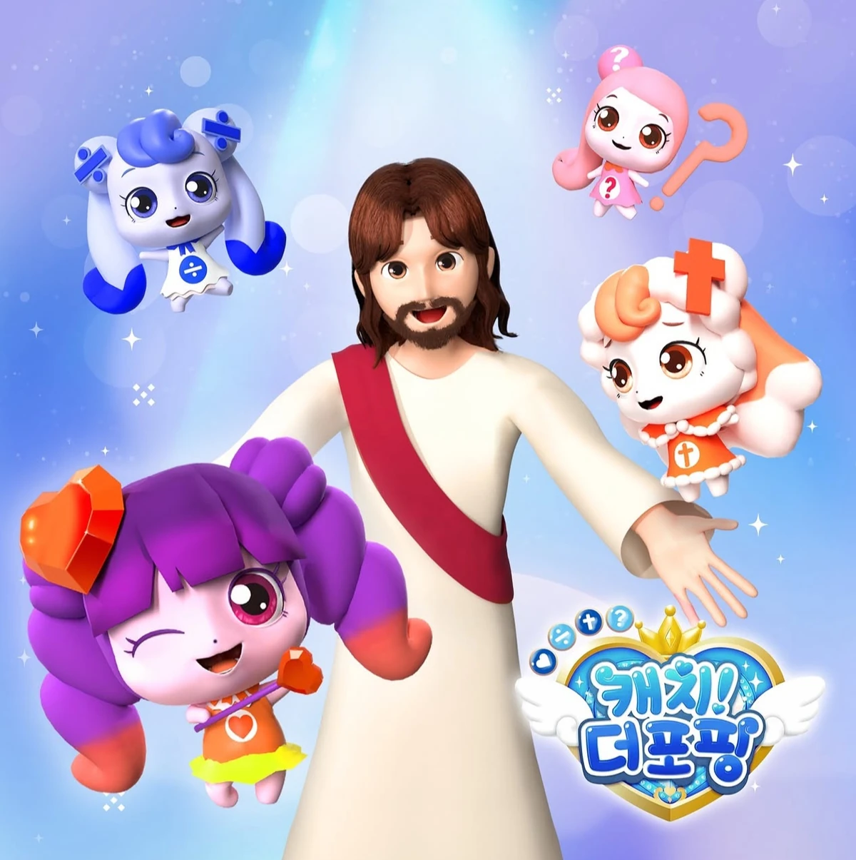 Christian Catch! Teenieping | Catch! Teenieping Fanon Wiki | Fandom