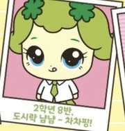 Teenieping School | Catch! Teenieping Fanon Wiki | Fandom