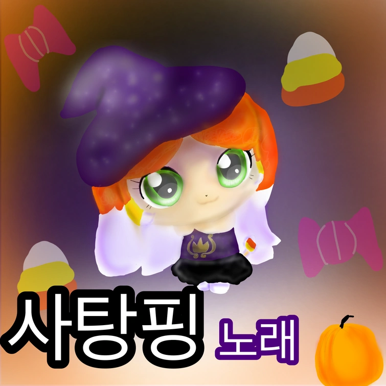 CandyCornping Song | Catch! Teenieping Fanon Wiki | Fandom