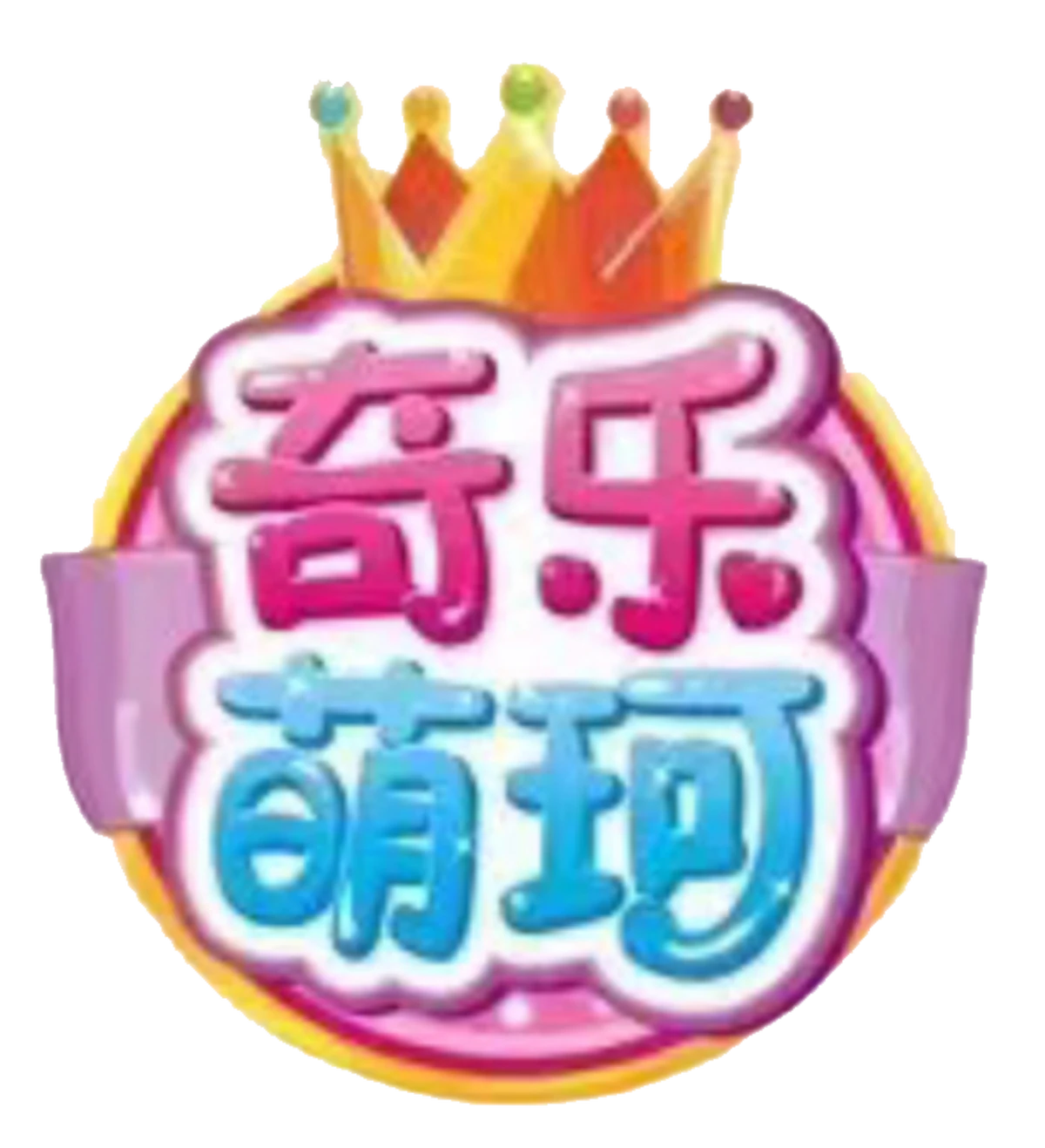 Fantastical Mengke! | Catch! Teenieping Fanon Wiki | Fandom