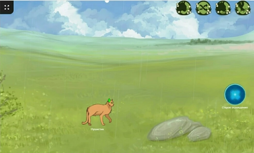 Пушистик | CatLIFE вики | Fandom