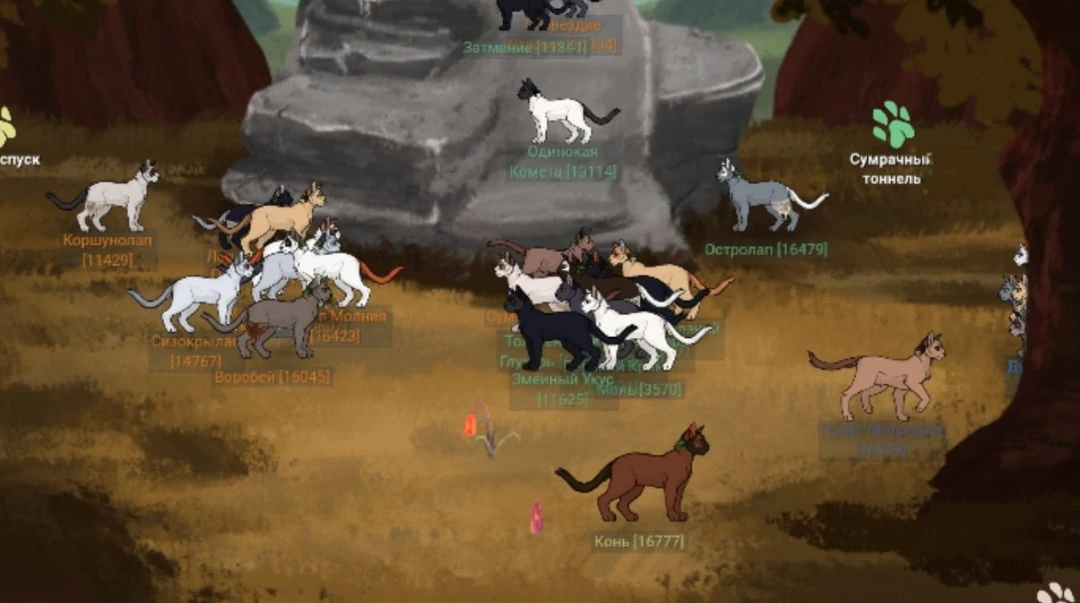 Грозовое Племя | CatLIFE Stories | Fandom