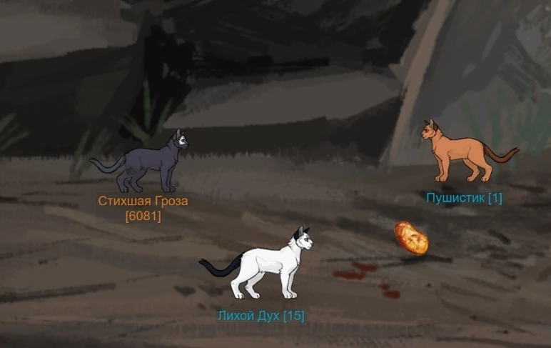 Пепедышка | CatLIFE Вики | Fandom